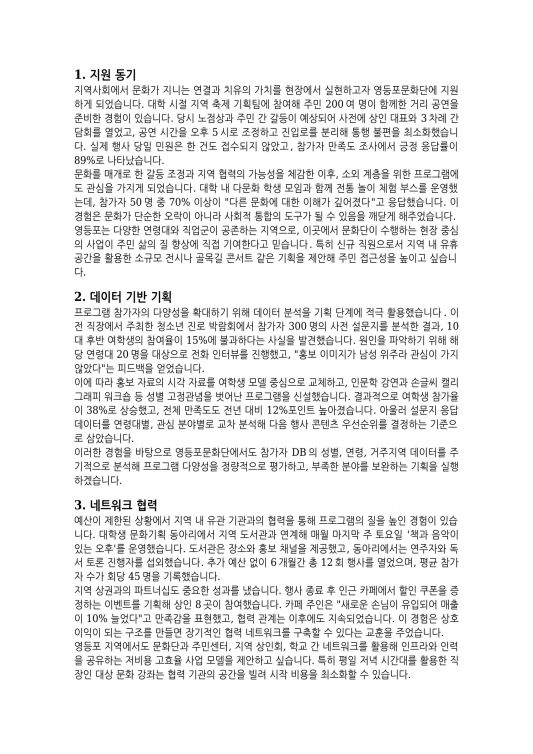 2쪽 미리보기