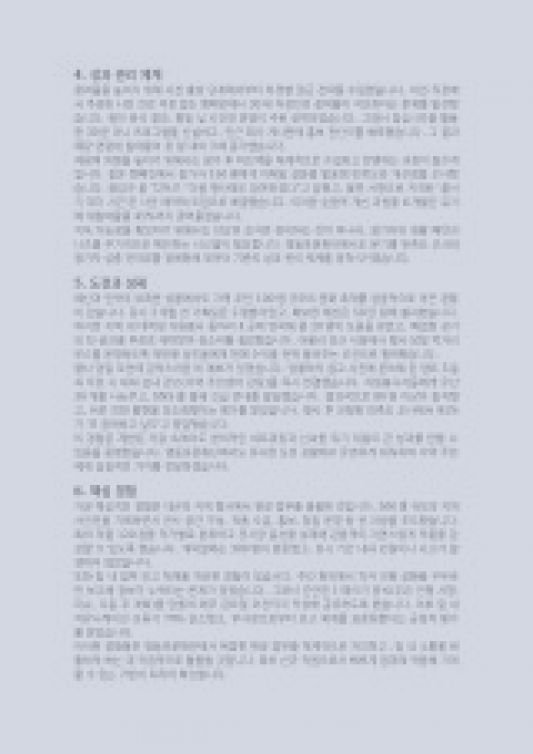 3쪽 미리보기