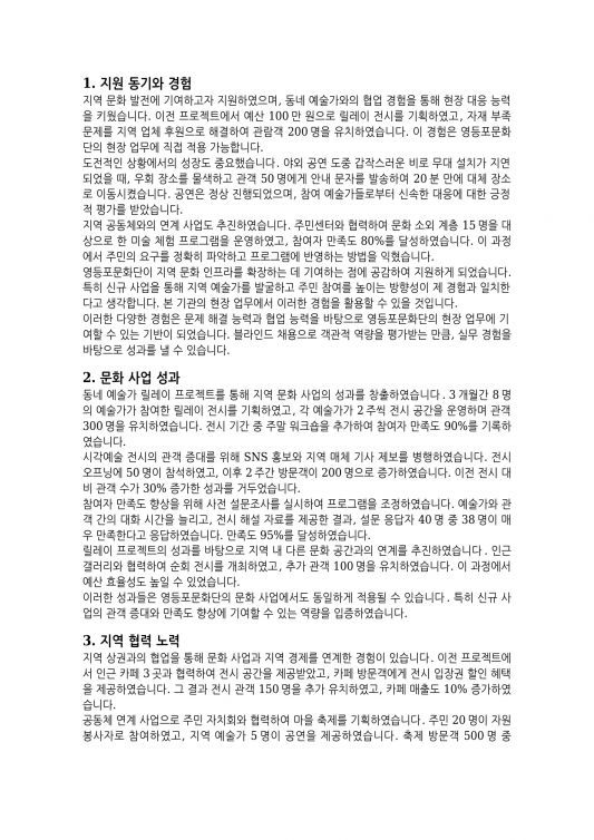 2쪽 미리보기