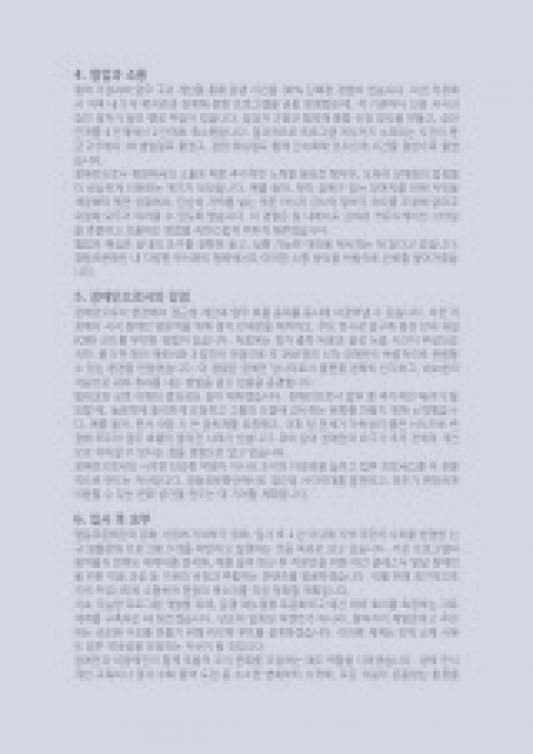 3쪽 미리보기