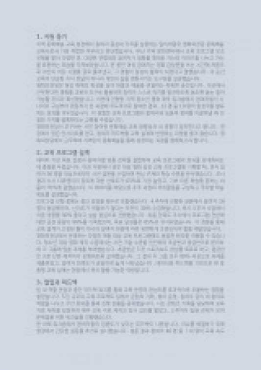 2쪽 미리보기