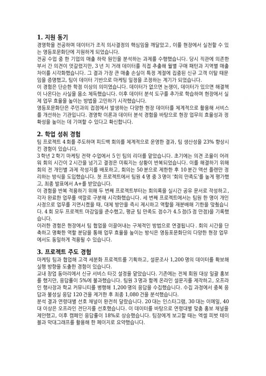 2쪽 미리보기