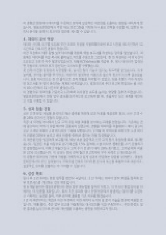 3쪽 미리보기