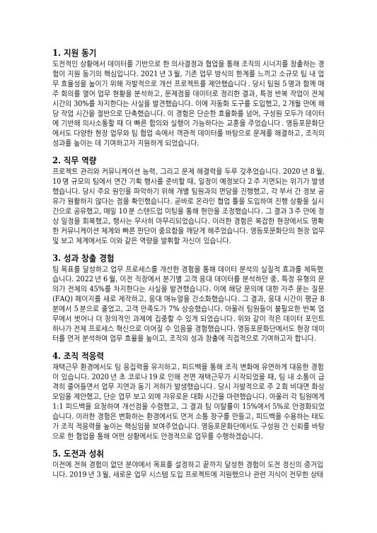 2쪽 미리보기