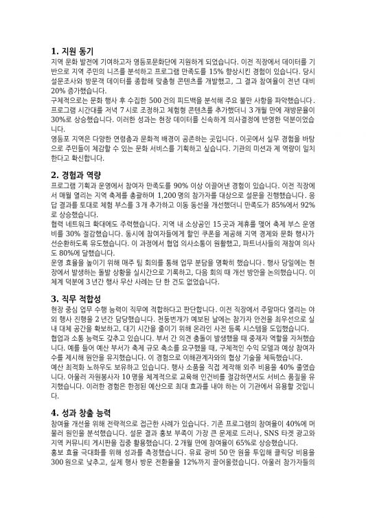 2쪽 미리보기