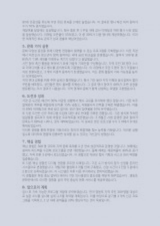 3쪽 미리보기