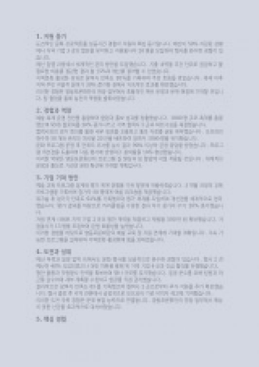 2쪽 미리보기
