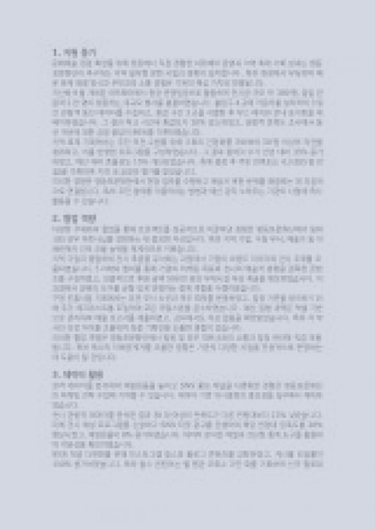 2쪽 미리보기