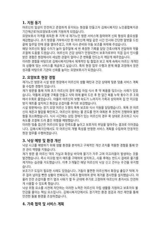 2쪽 미리보기