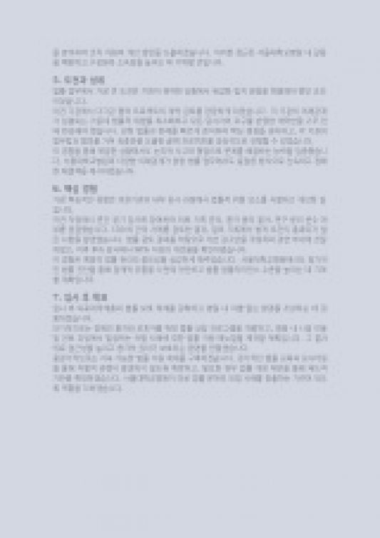 3쪽 미리보기