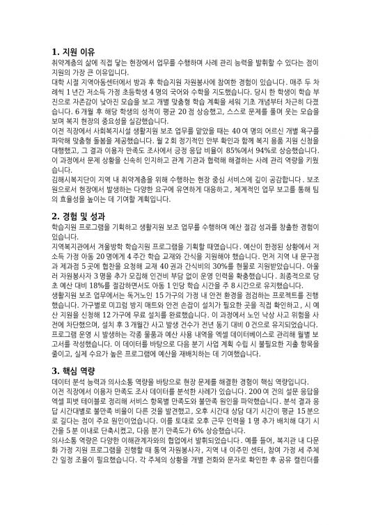 2쪽 미리보기