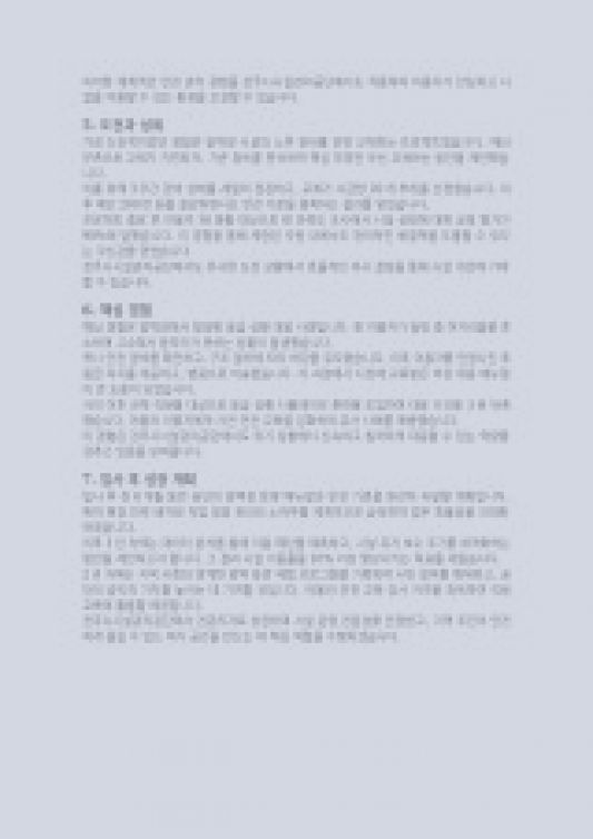 3쪽 미리보기