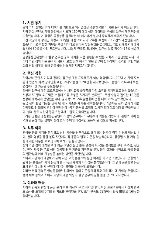 2쪽 미리보기