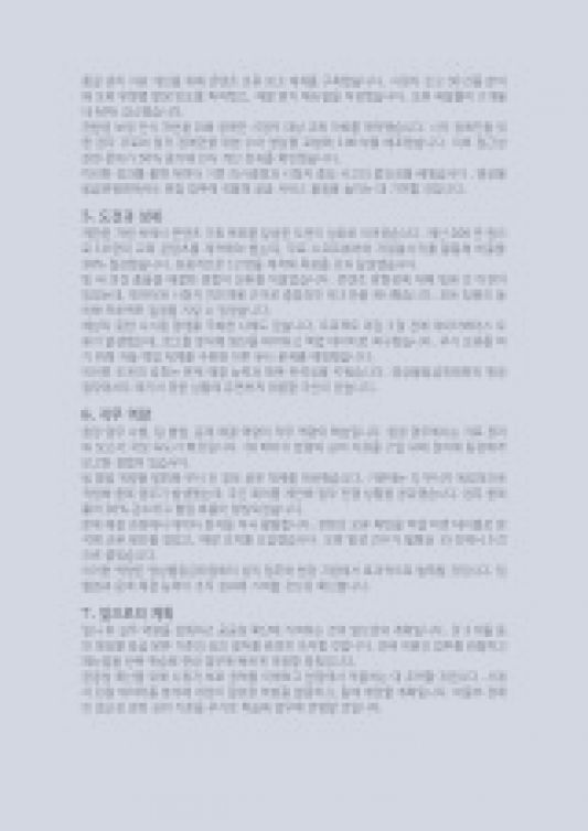 3쪽 미리보기