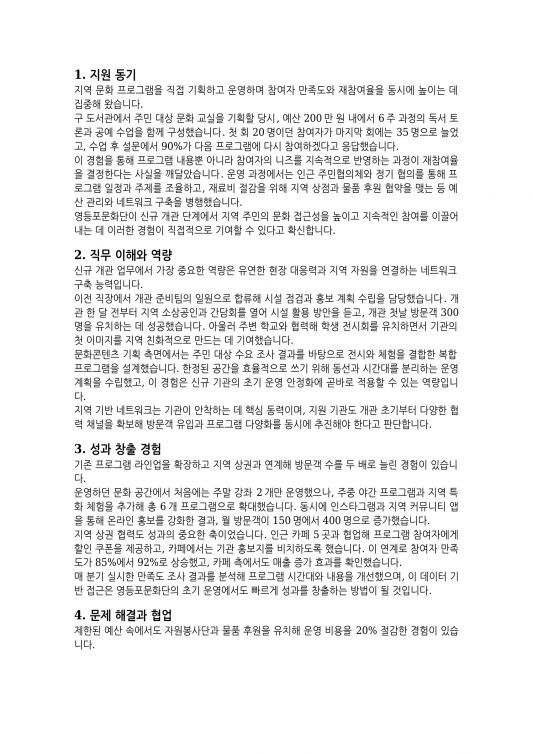2쪽 미리보기
