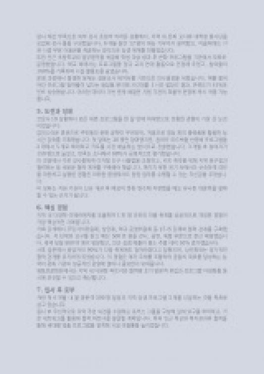 3쪽 미리보기