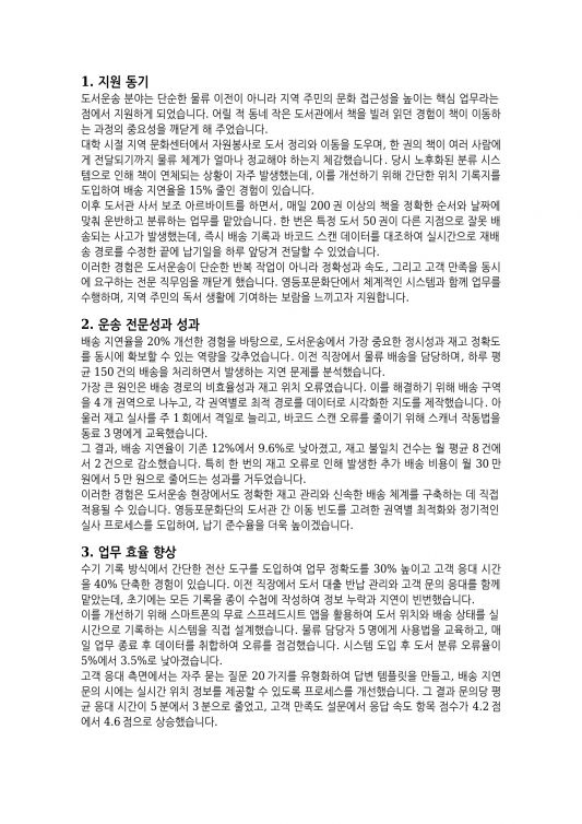 2쪽 미리보기