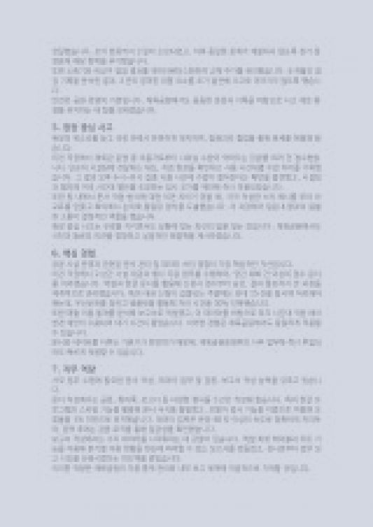 3쪽 미리보기