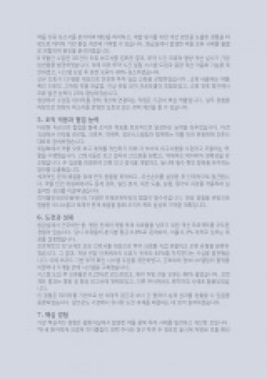 3쪽 미리보기