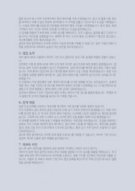 3쪽 미리보기