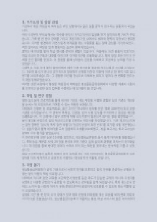 2쪽 미리보기