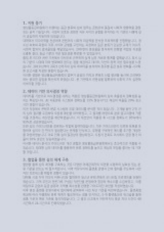 2쪽 미리보기