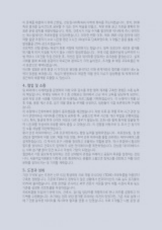 3쪽 미리보기