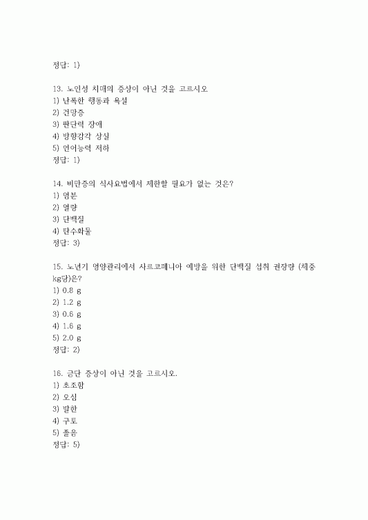 5쪽 미리보기