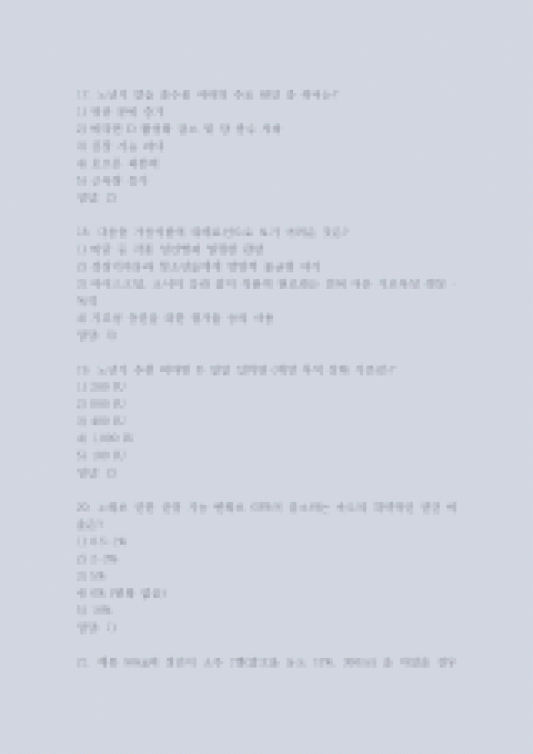 6쪽 미리보기