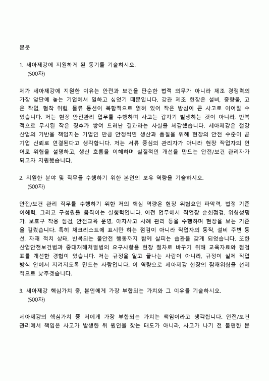 2쪽 미리보기