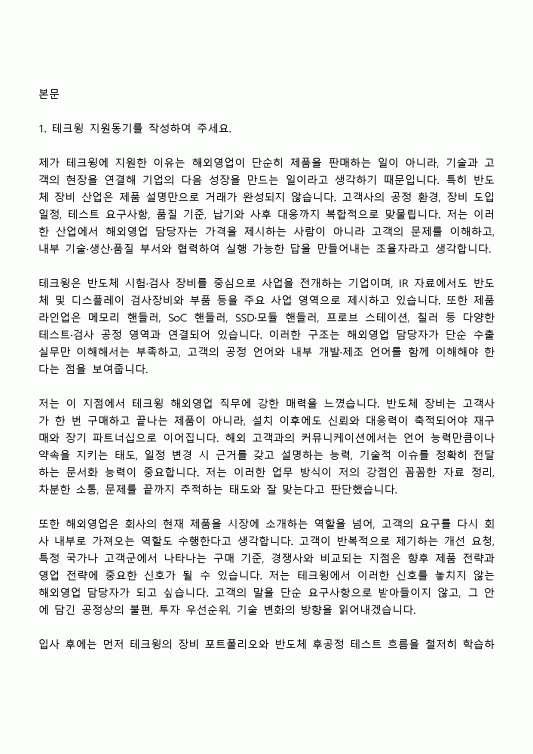 2쪽 미리보기