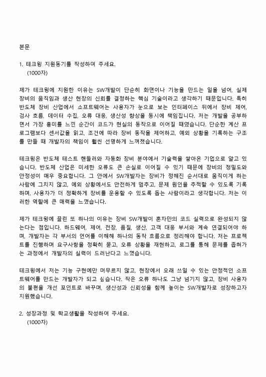 2쪽 미리보기