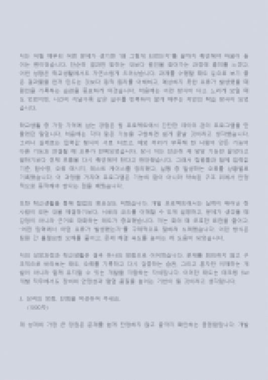 3쪽 미리보기