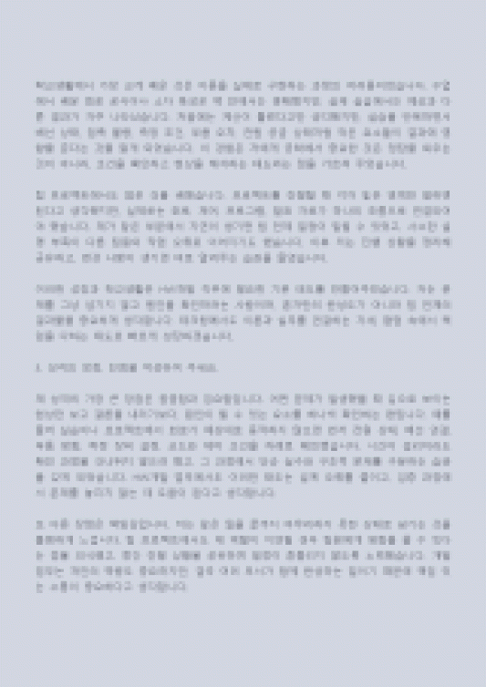 3쪽 미리보기