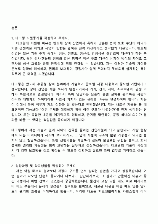 2쪽 미리보기