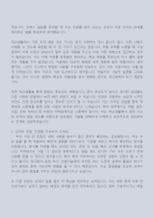 3쪽 미리보기