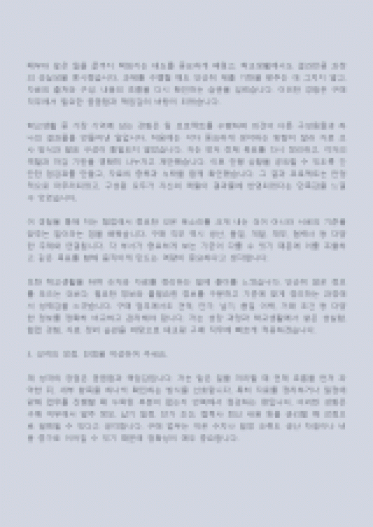 3쪽 미리보기