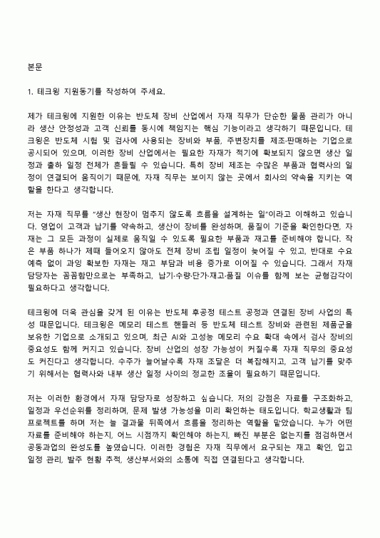 2쪽 미리보기