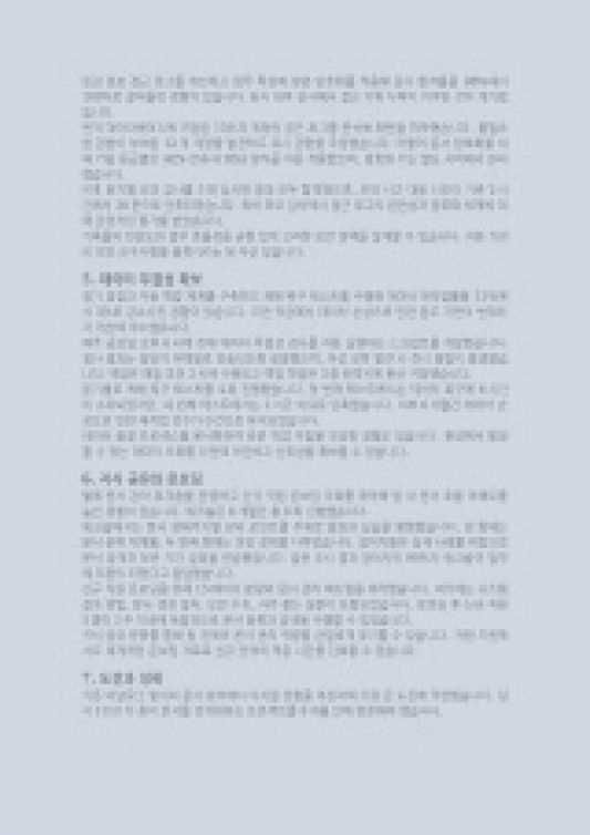 3쪽 미리보기