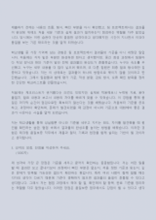 3쪽 미리보기