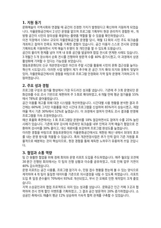 2쪽 미리보기