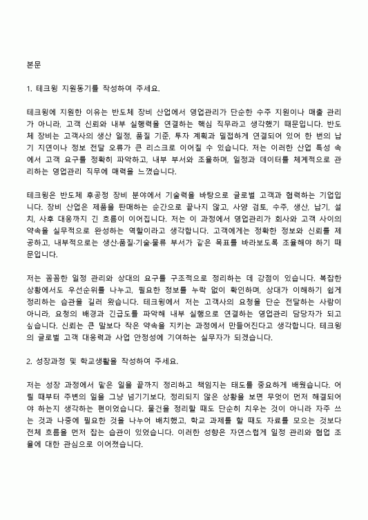 2쪽 미리보기