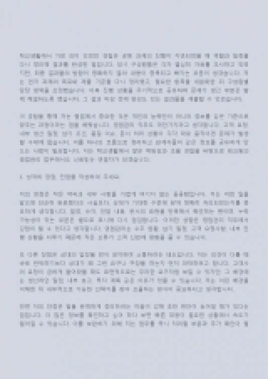 3쪽 미리보기
