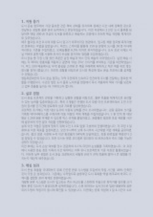 2쪽 미리보기