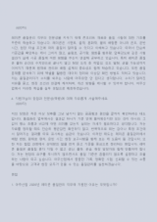 3쪽 미리보기