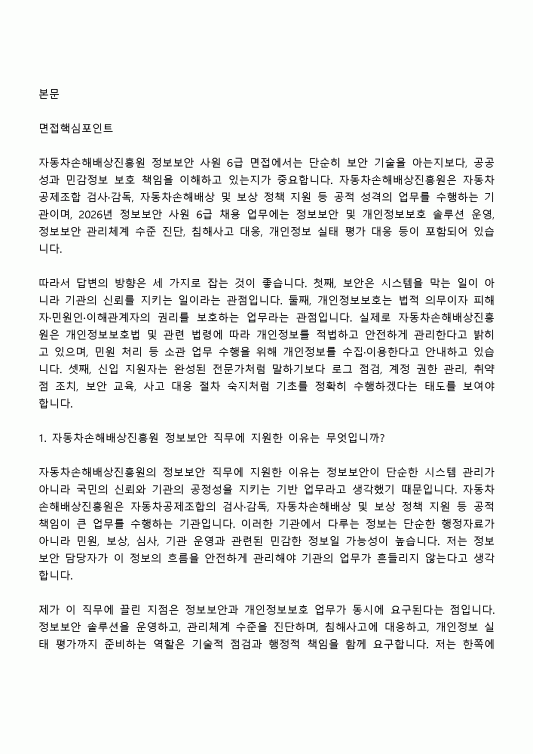2쪽 미리보기