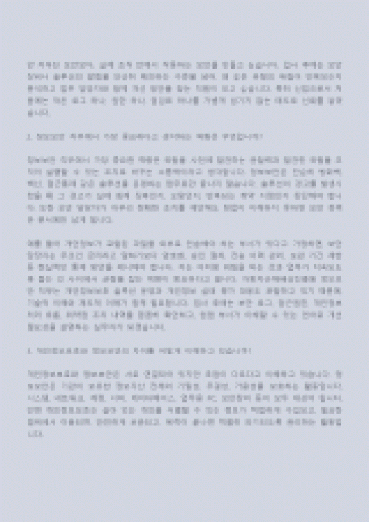 3쪽 미리보기