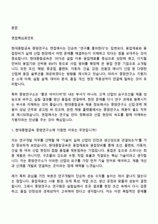 2쪽 미리보기