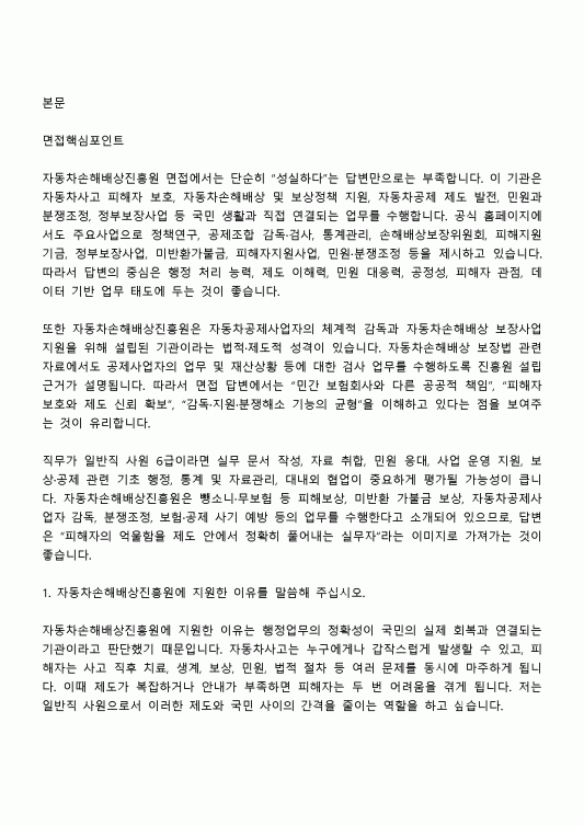 2쪽 미리보기