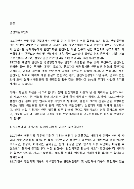 2쪽 미리보기